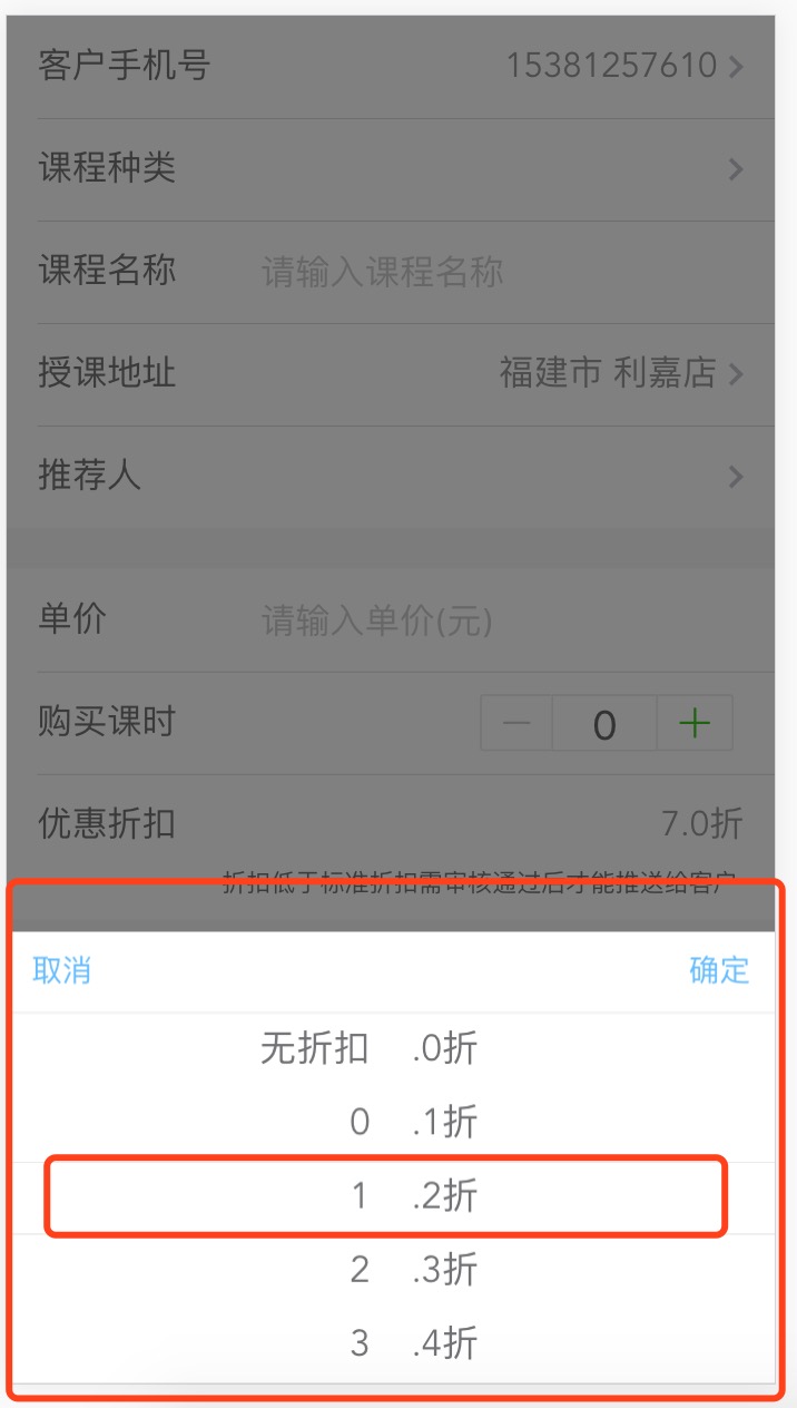 [Bug Report] picker设置了defaultIndex不起作用？显示错位 中间栏也是未选中状态 · Issue #1059 · ElemeFE/mint-ui · GitHub