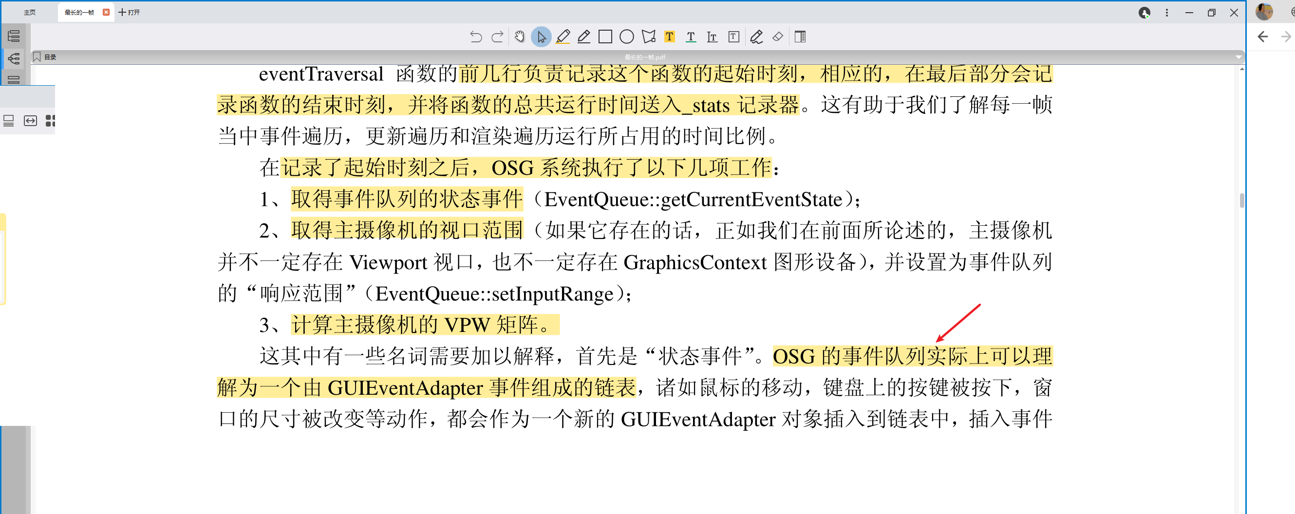 外部回链打开 · Issue #1634 · suziwen/markdownxiaoshujiang · GitHub