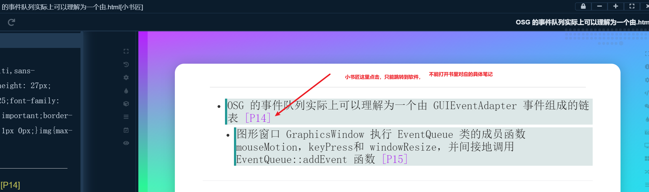 外部回链打开 · Issue #1634 · suziwen/markdownxiaoshujiang · GitHub