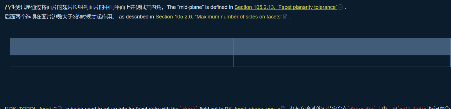 表格编辑区空白面积过大 · Issue #1687 · suziwen/markdownxiaoshujiang · GitHub