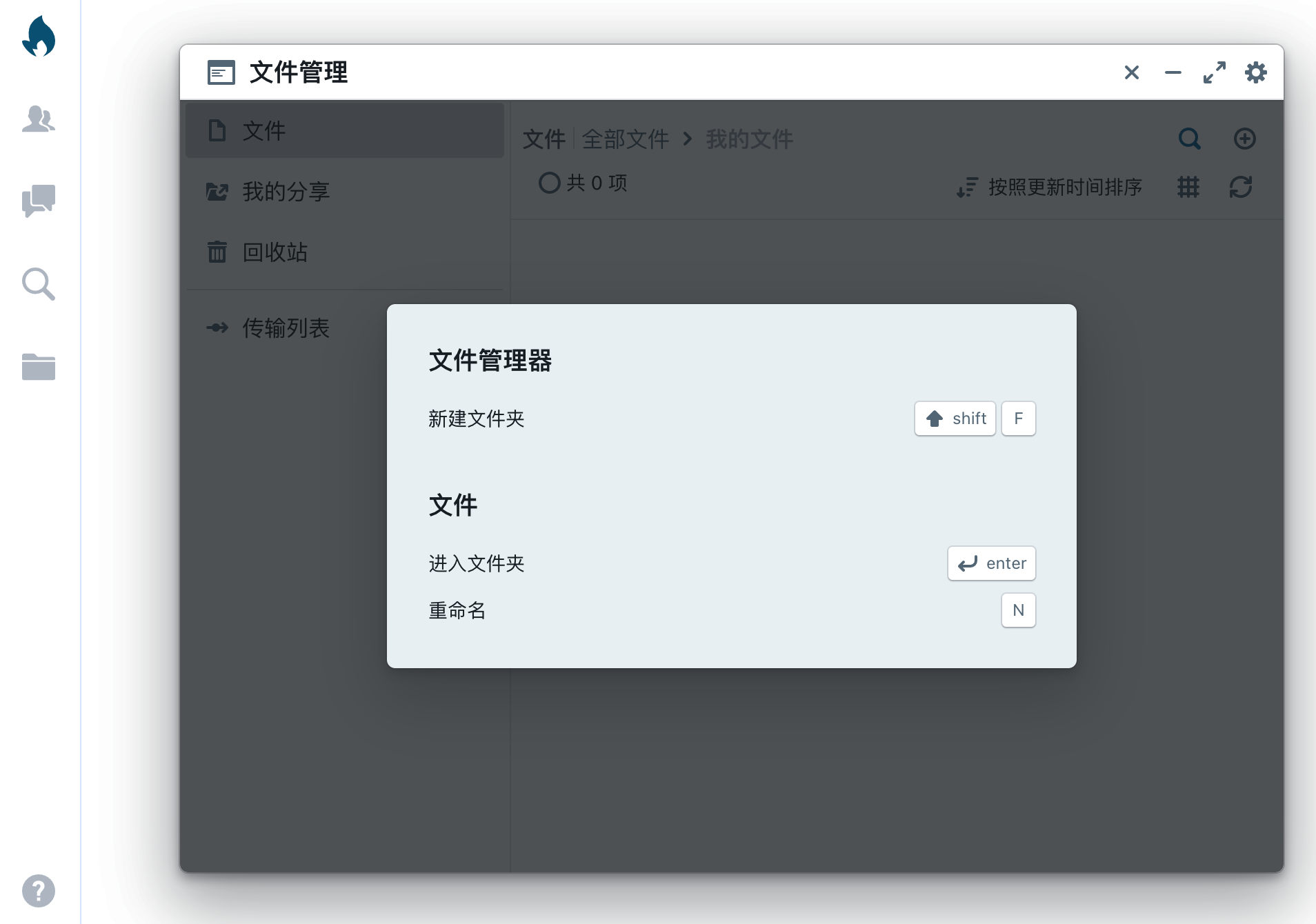 use container or element instead of document for UseHotkeysOptions ...