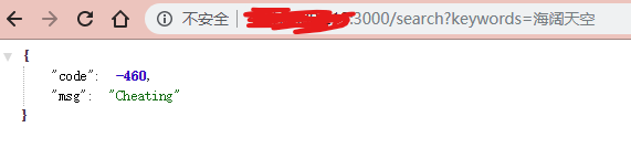 请求搜索歌曲接口出现 -460 · Issue #508 · Binaryify/NeteaseCloudMusicApi · GitHub