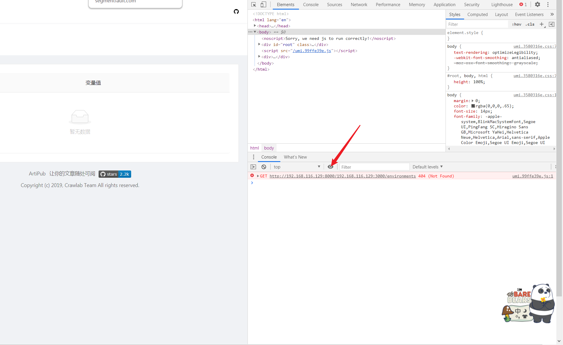 ARTIPUB_API_ADDRESS宏无法覆盖对于后端的访问 · Issue #131 · crawlab-team/artipub · GitHub