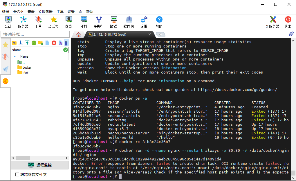 按部署文件配置出错到nginx时,lamp-clound部署文档.pdf · Issue #139 · dromara/lamp-cloud · GitHub