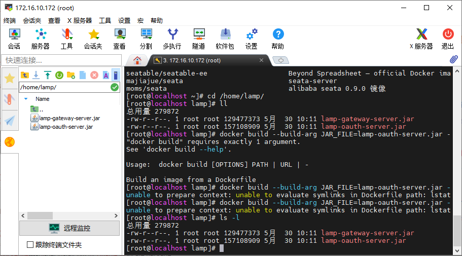 lamp-cloud-pro-column源码编译后，未找到相应JAR包 · Issue #142 · dromara/lamp-cloud · GitHub