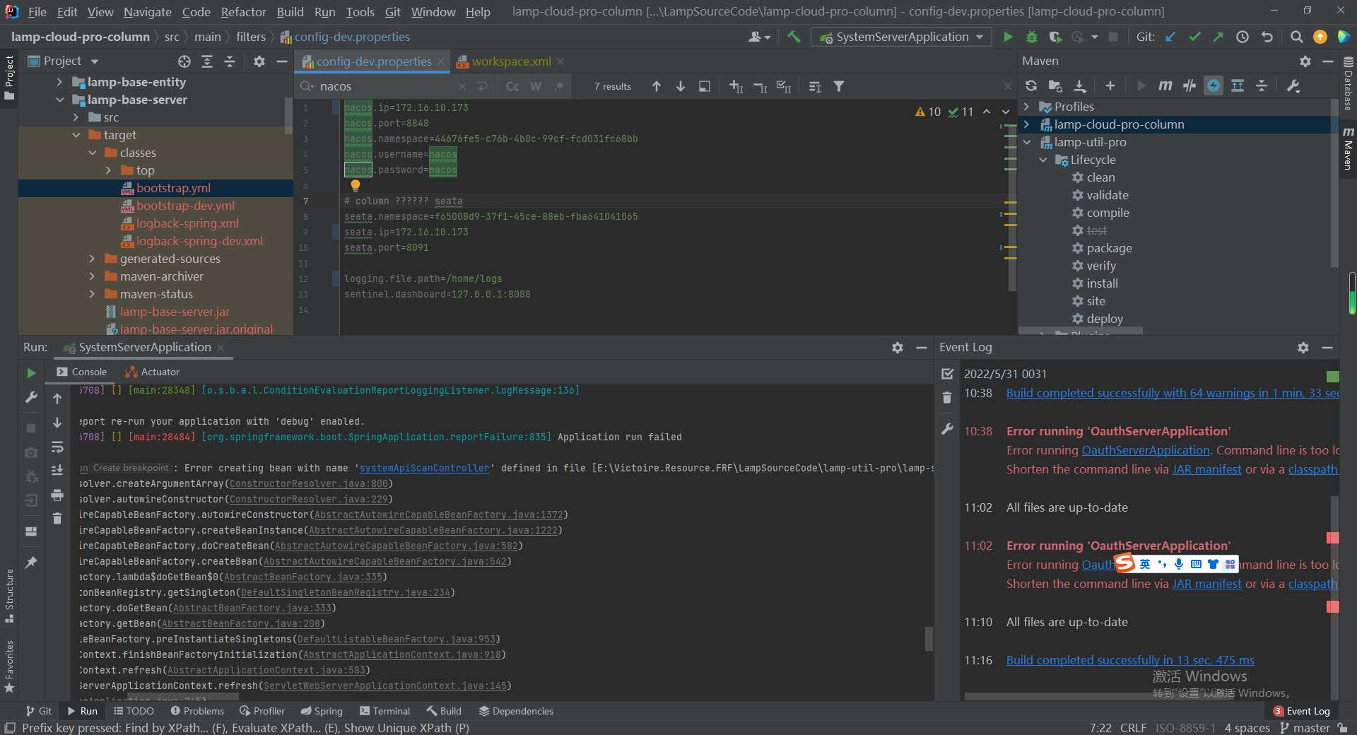 启动项目lamp-cloud-pro-column出错 · Issue #145 · dromara/lamp-cloud · GitHub