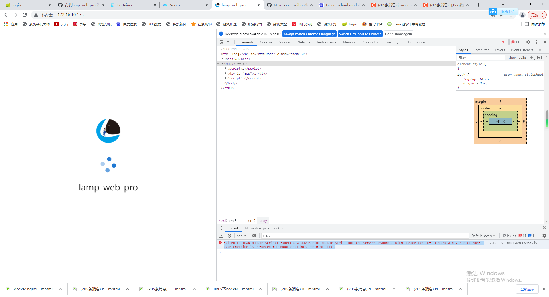 部署lamp-web-pro出错，界面不出来 · Issue #147 · dromara/lamp-cloud · GitHub