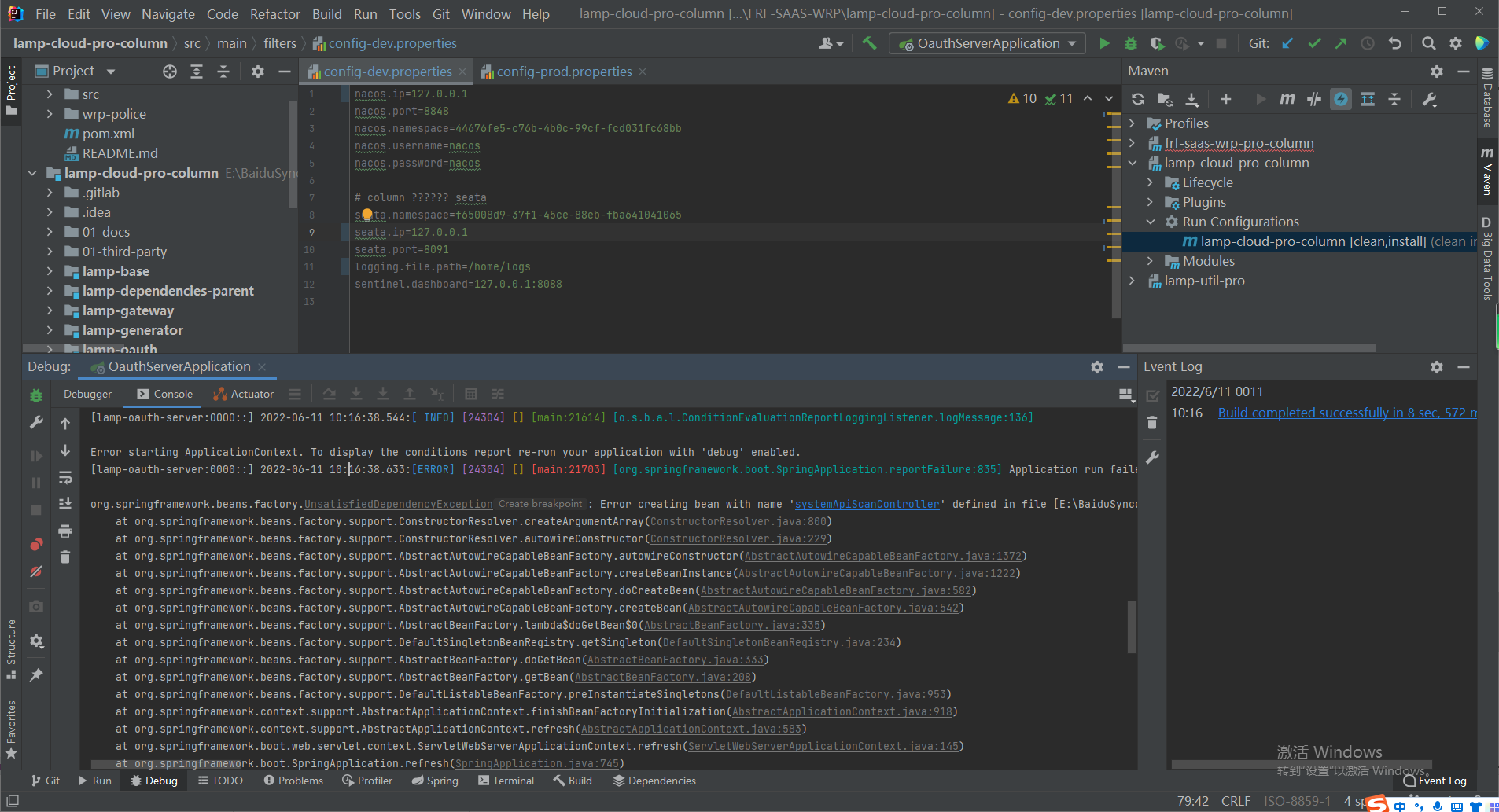编译运行oauthserverapplication 出错 · Issue #154 · dromara/lamp-cloud · GitHub