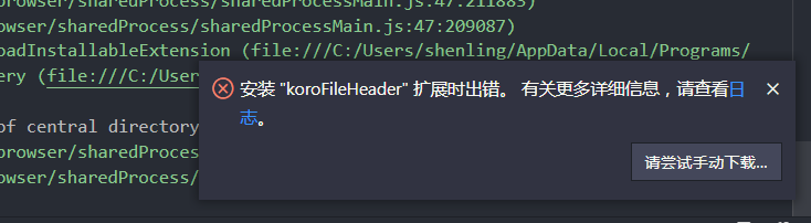 VSCODE Market中无法安装最新版本 · Issue #297 · OBKoro1/koro1FileHeader · GitHub