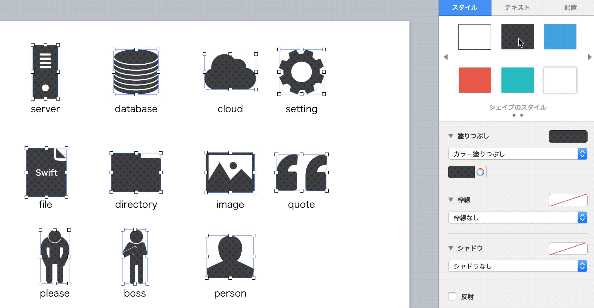GitHub - Rasukarusan/keynote-template: Keynote's my-shape template