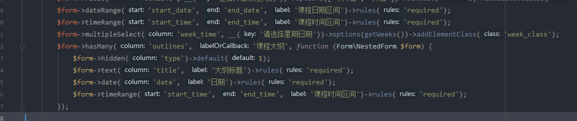 表单一对多模型下，$form->timeRange组件会报错 · Issue #199 · jqhph/dcat-admin · GitHub