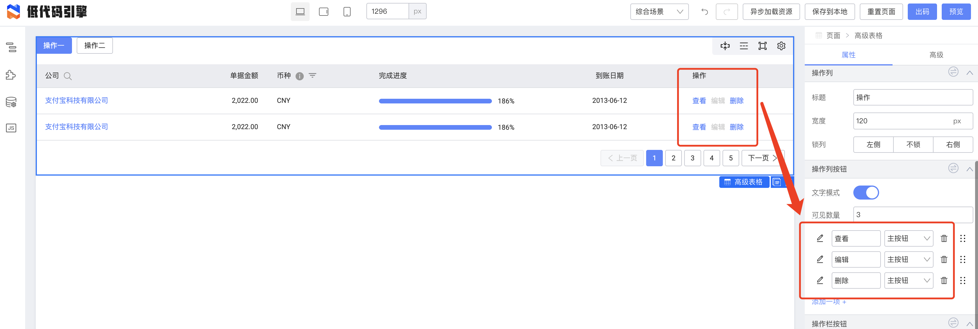 Antd Table 下 button 点击事件怎么拿到行数据？ · Issue #341 · alibaba/lowcode-engine ...