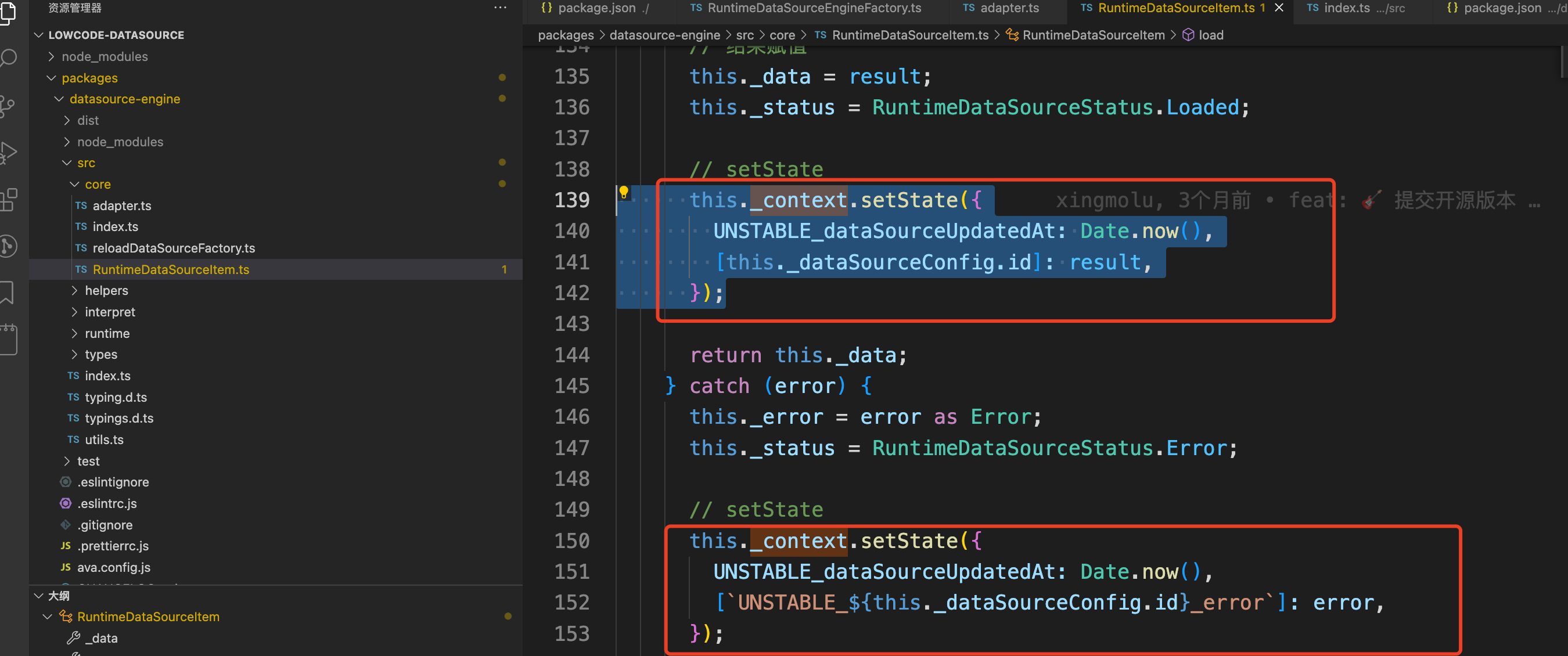 Datasource 请求成功会自动 setState 存储响应结果，非必须，可否支持配置 · Issue #572 · alibaba/lowcode-engine · GitHub