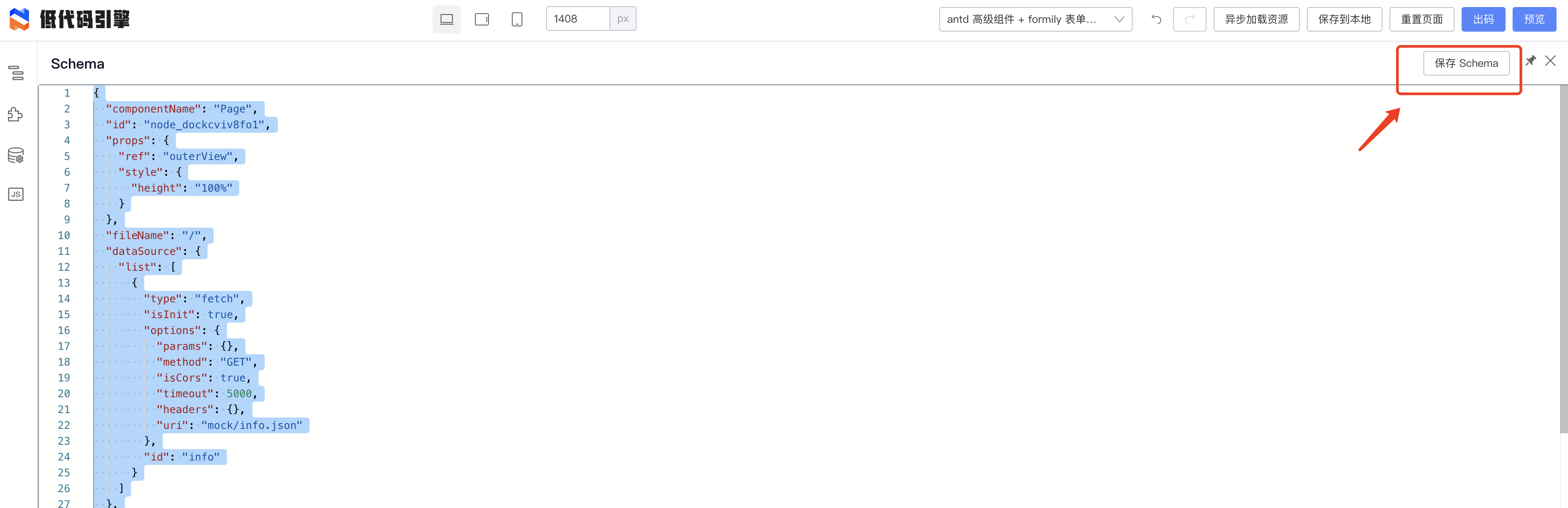 关于 lowcode-engine 跟 formily 表单结合出现的一个问题 · alibaba formily · Discussion ...