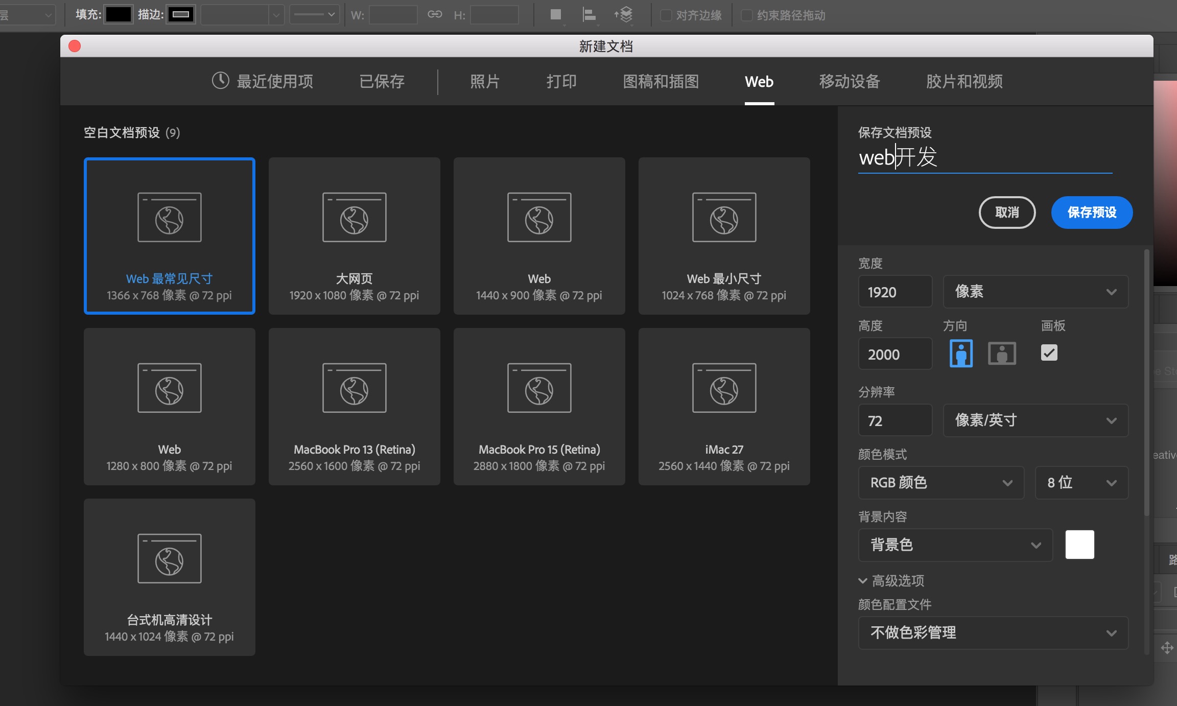五种切图方式 · Issue #56 · twinkle77/Knowledge-sharing · GitHub
