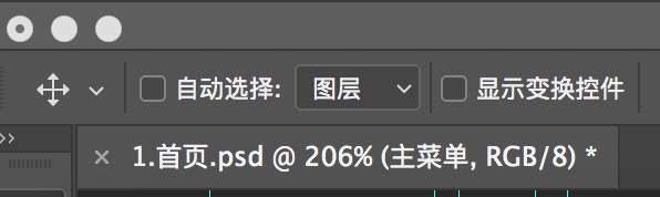 五种切图方式 · Issue #56 · twinkle77/Knowledge-sharing · GitHub