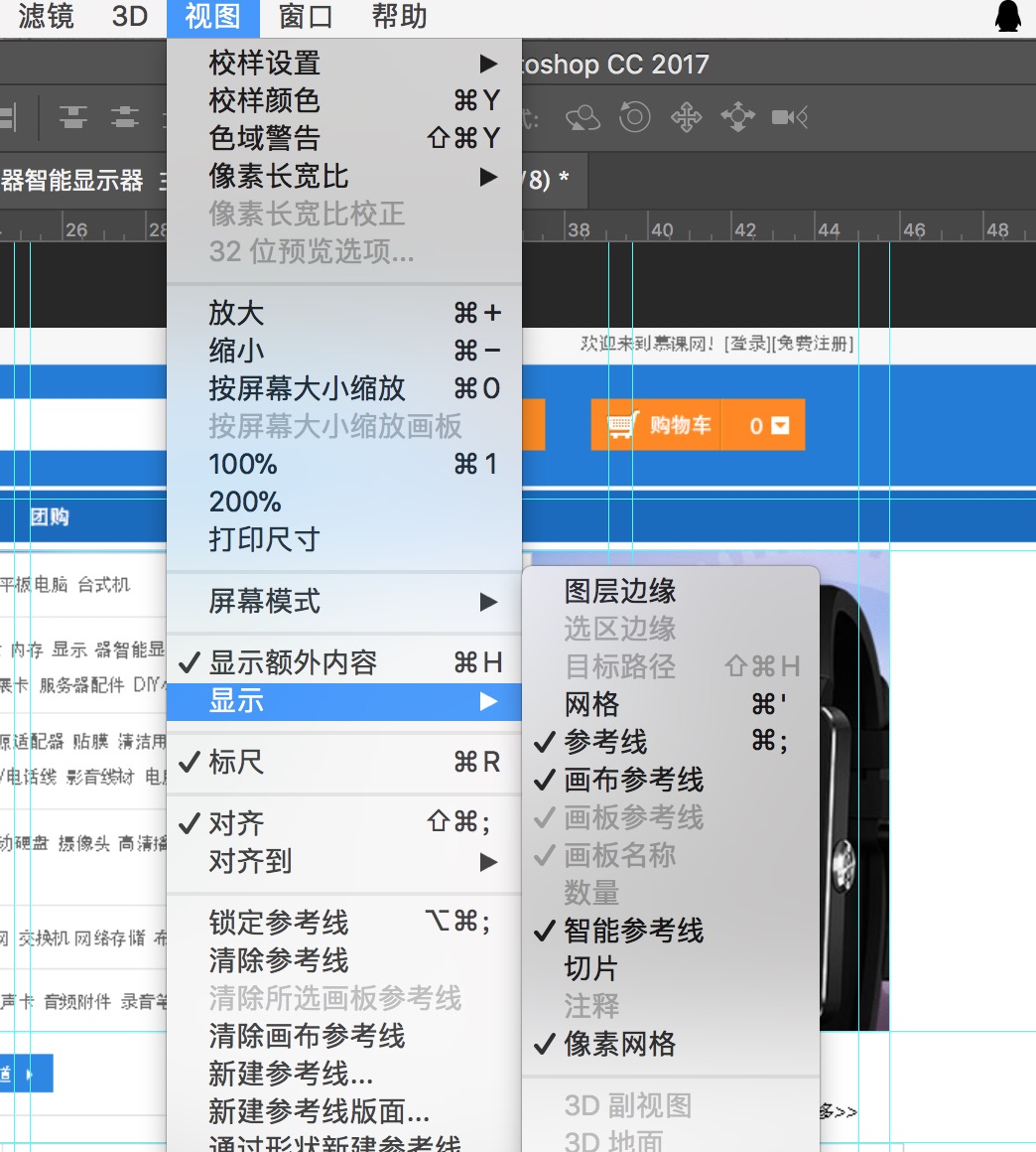 五种切图方式 · Issue #56 · twinkle77/Knowledge-sharing · GitHub