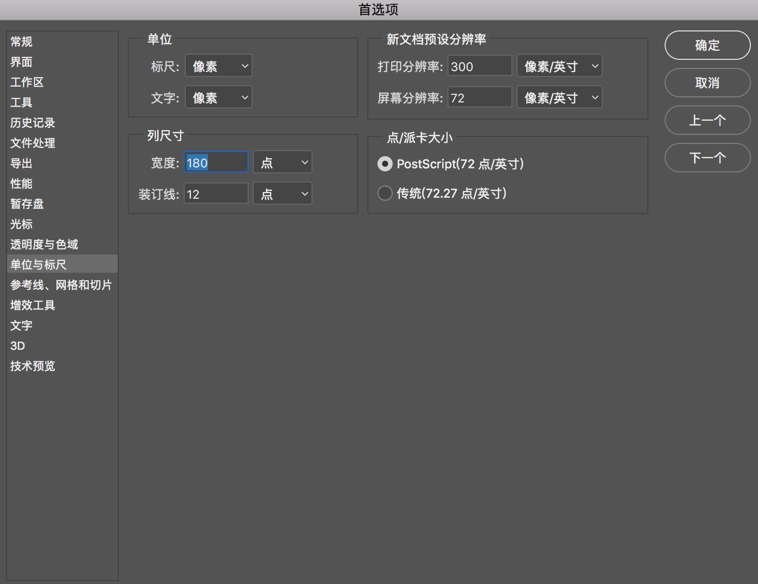 五种切图方式 · Issue #56 · twinkle77/Knowledge-sharing · GitHub