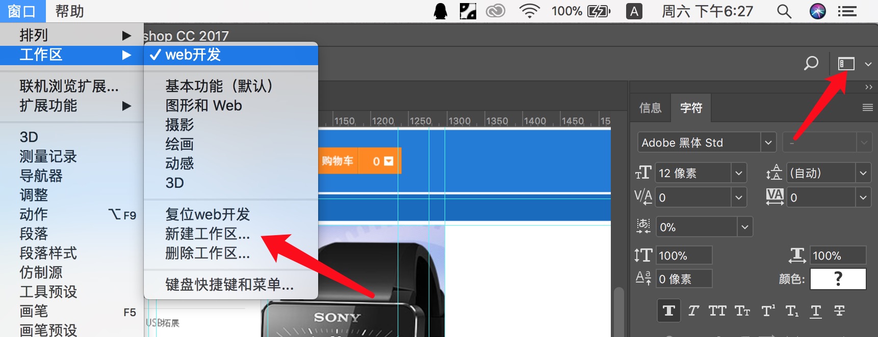 五种切图方式 · Issue #56 · twinkle77/Knowledge-sharing · GitHub