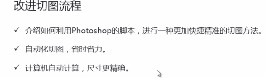 五种切图方式 · Issue #56 · twinkle77/Knowledge-sharing · GitHub