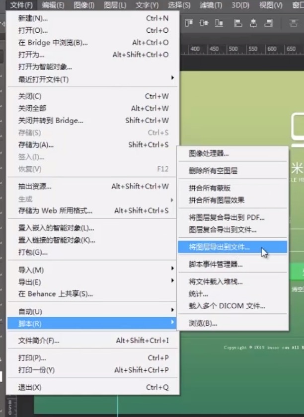 五种切图方式 · Issue #56 · twinkle77/Knowledge-sharing · GitHub
