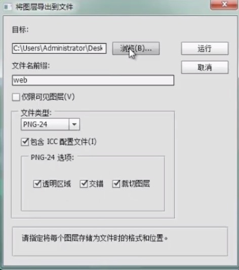 五种切图方式 · Issue #56 · twinkle77/Knowledge-sharing · GitHub