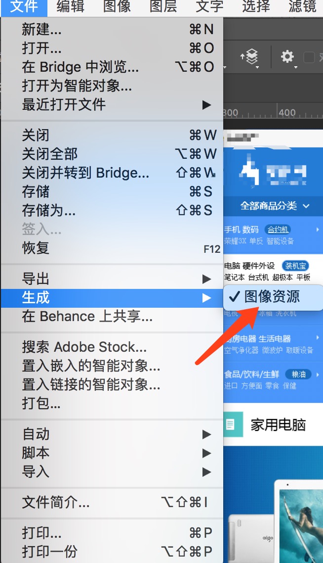 五种切图方式 · Issue #56 · twinkle77/Knowledge-sharing · GitHub