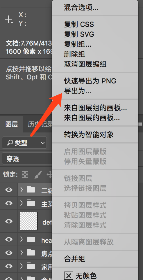 五种切图方式 · Issue #56 · twinkle77/Knowledge-sharing · GitHub
