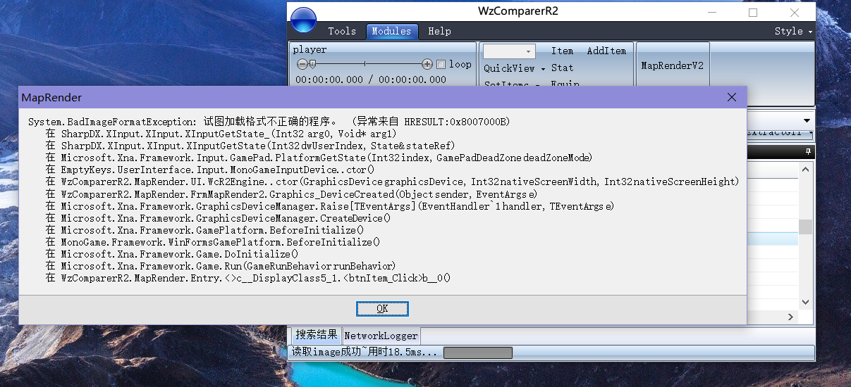 [Bug] MapRenderV2 not working on GMS v193.4 · Issue #59 · Kagamia/WzComparerR2 · GitHub