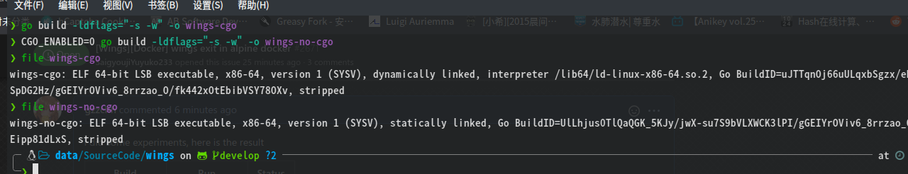 [Wings][Docker] wings exit in alpine docker · Issue #2671 · pterodactyl/panel · GitHub
