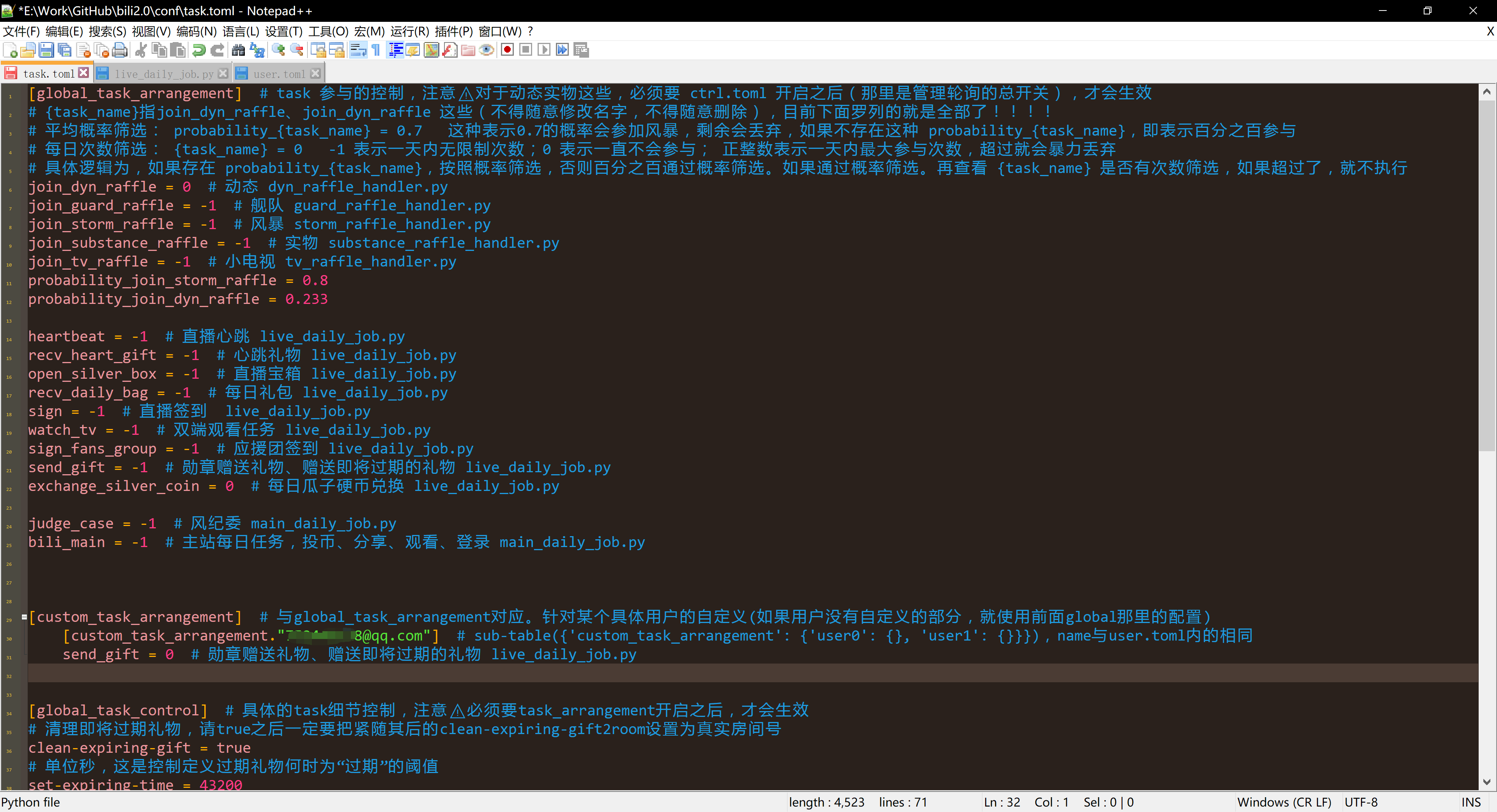task.toml 的用户自定义设置无法生效 · Issue #209 · yjqiang/bili2.0 · GitHub
