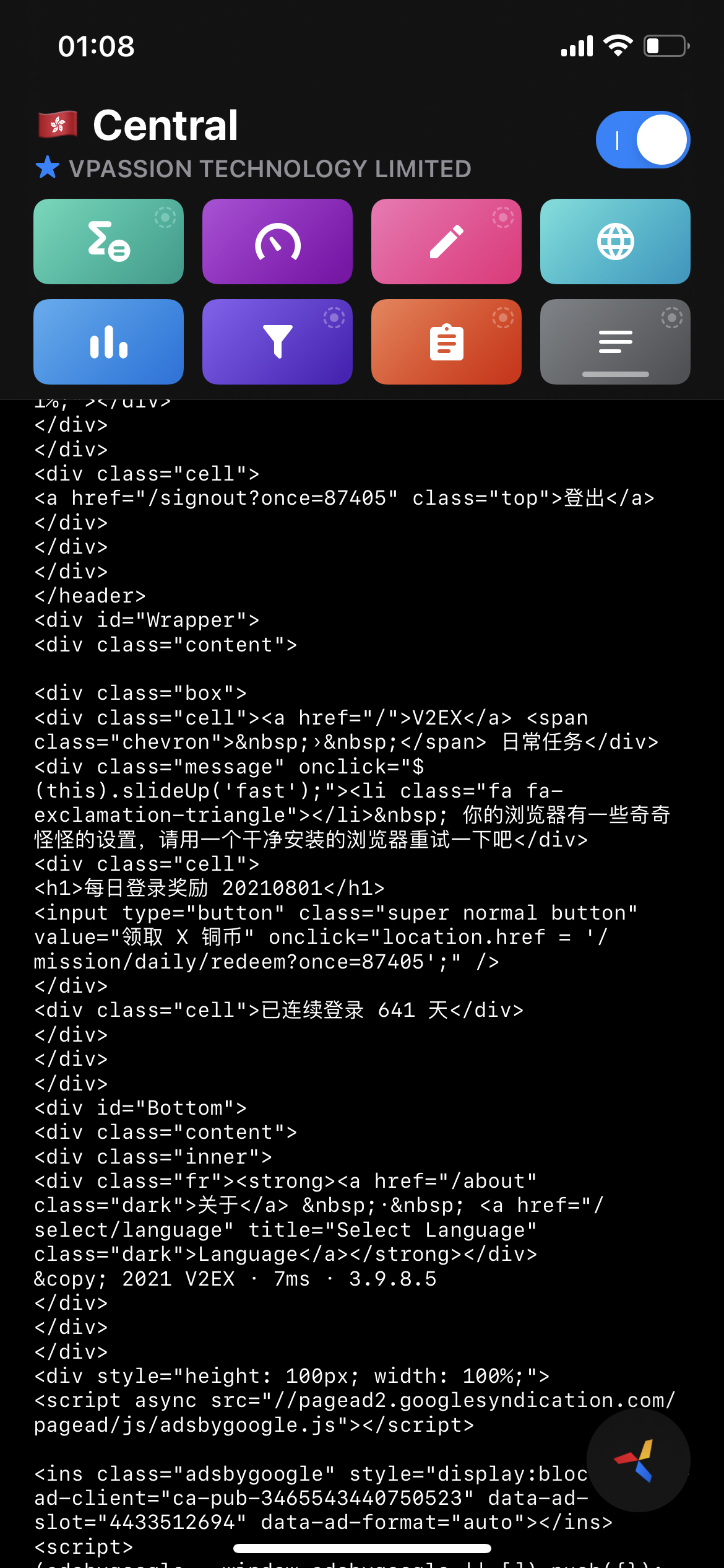 V2EX 你的浏览器有一些奇奇怪怪的设置 · Issue #369 · chavyleung/scripts · GitHub