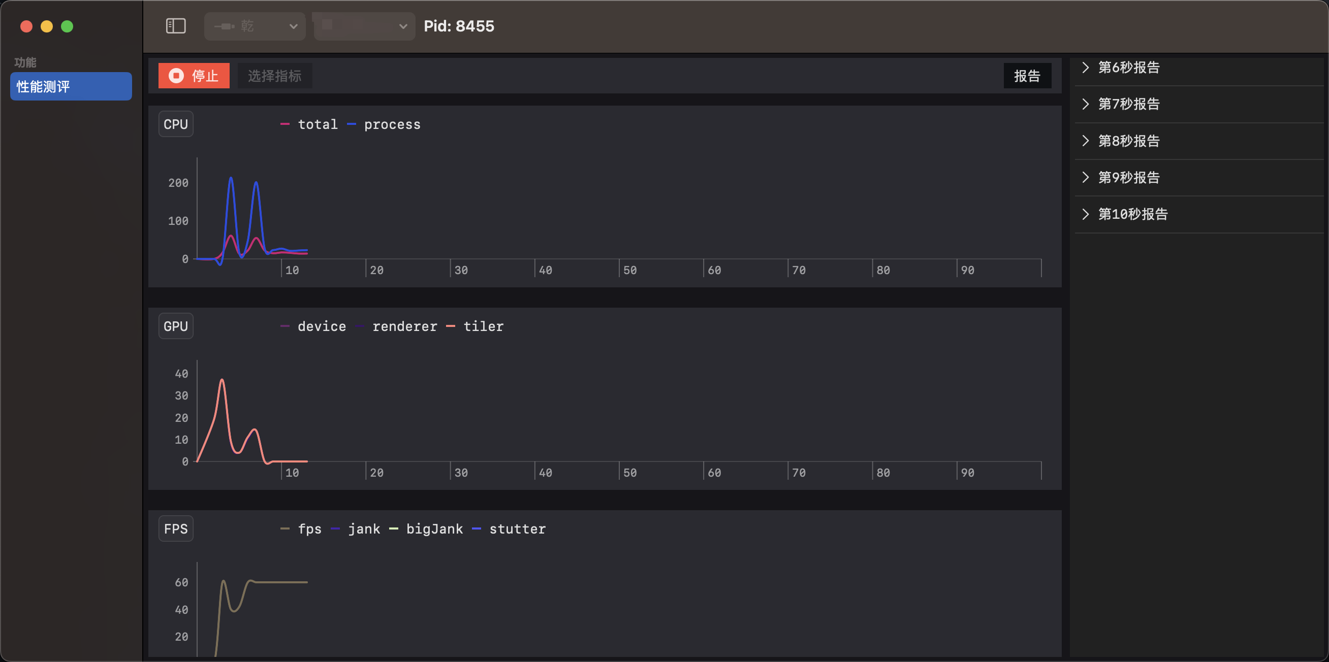 GitHub - Ren-Qan/APMr: APM created by R - App性能监控Mac客户端(持续开发中)