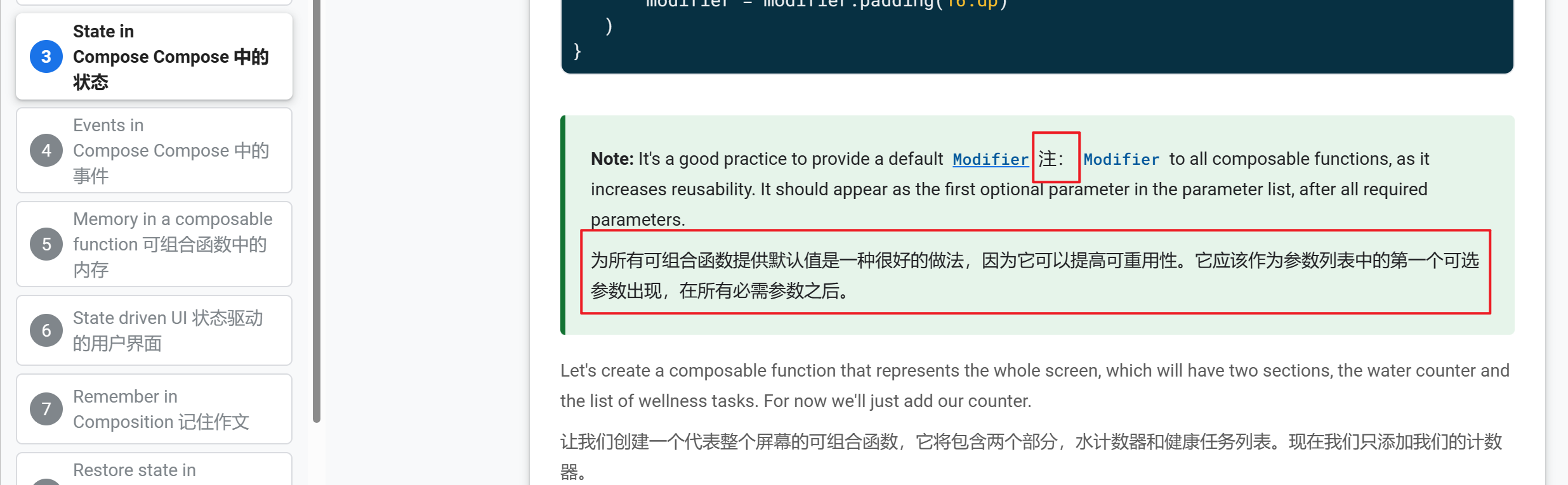 [Bug] 谷歌 Codelabs 里面的内容区域无法完全翻译，并且翻译内容显示错乱 · Issue #135 · immersive-translate/immersive ...
