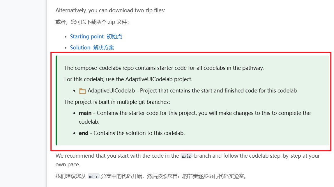 [Bug] 谷歌 Codelabs 里面的内容区域无法完全翻译，并且翻译内容显示错乱 · Issue #135 · immersive-translate/immersive ...