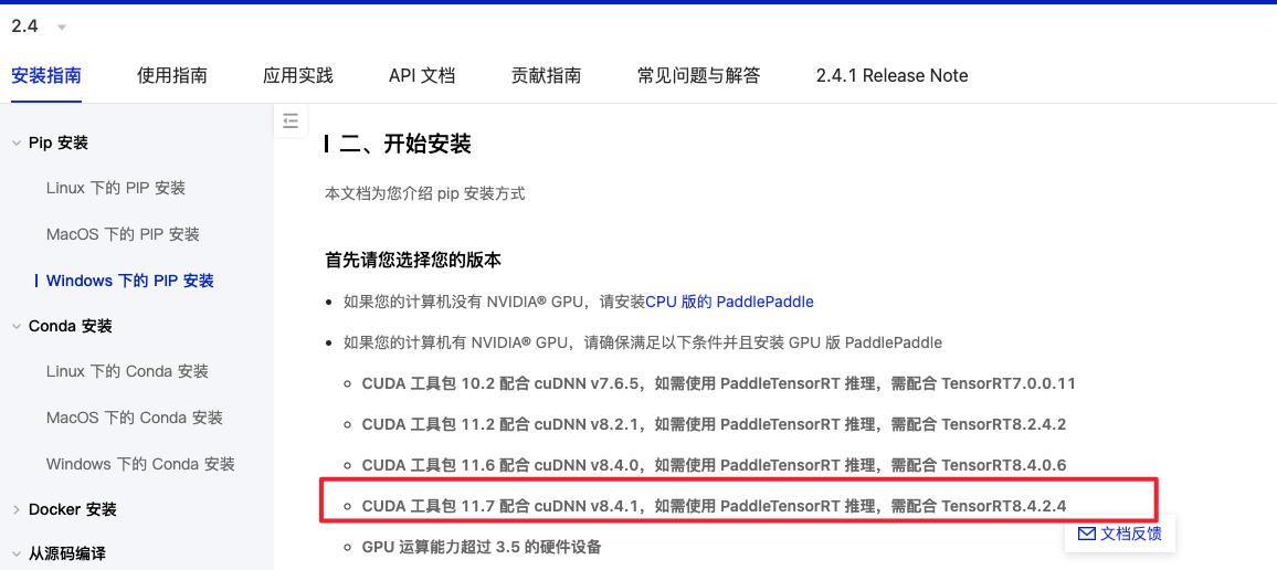 Could not locate cudnn_ops_infer64_8.dll · Issue #53484 · PaddlePaddle/Paddle · GitHub