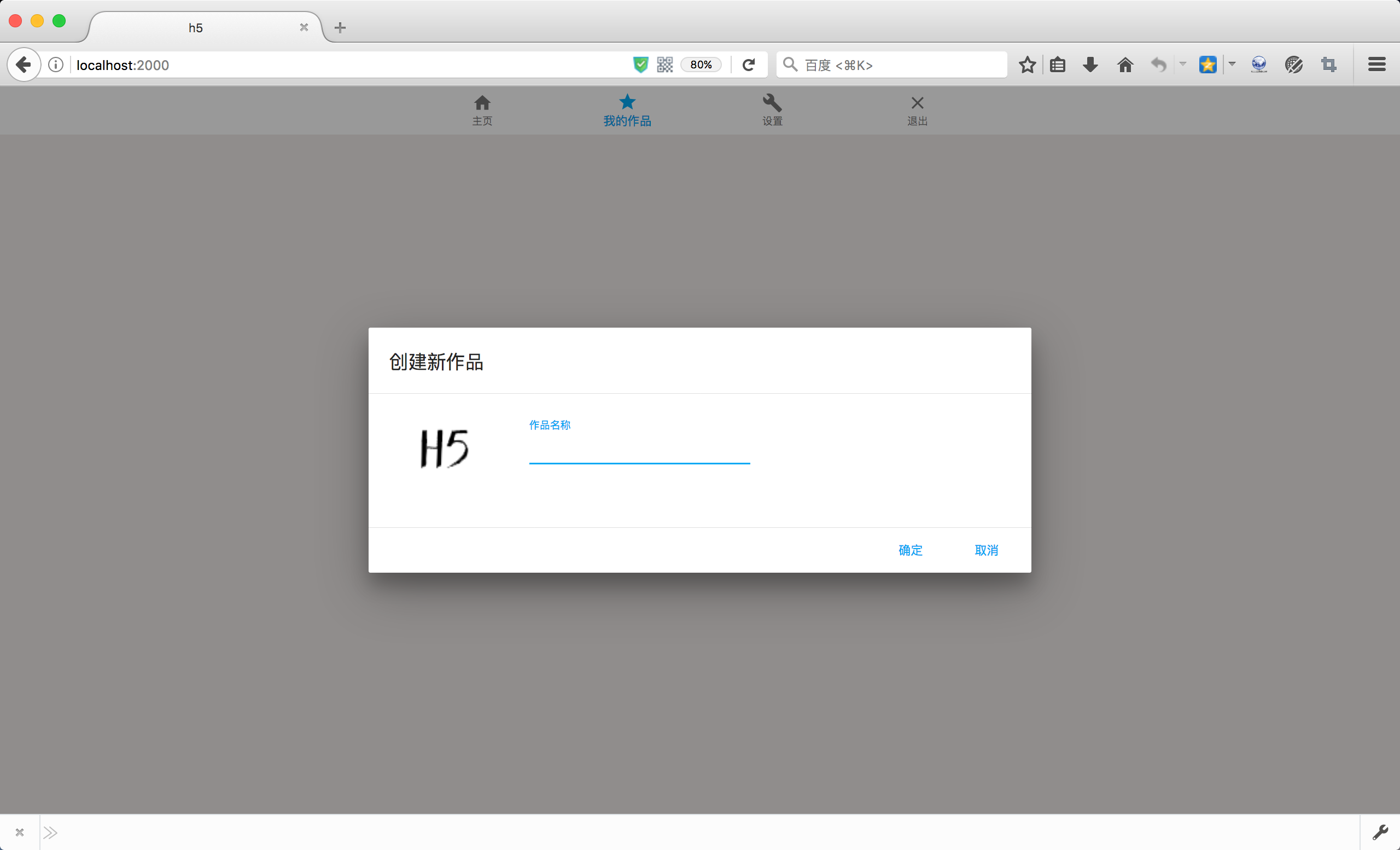 一款可视化编辑手机H5页面的单页应用WebApp · Issue #101 · 521xueweihan/HelloGitHub · GitHub