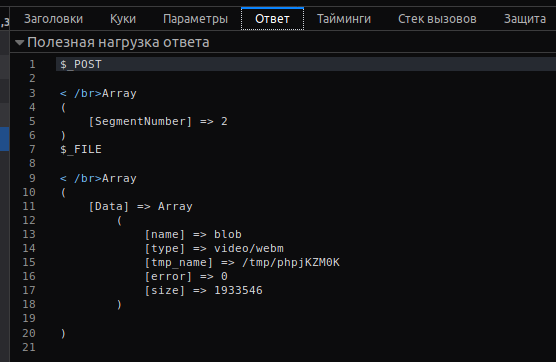 Missing Filename In Timestamp Blobs · Issue 206 · Collab Projectvideojs Record · Github