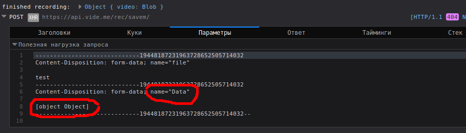 How to send recorded video to the server? · Issue #233 · collab-project/videojs-record · GitHub