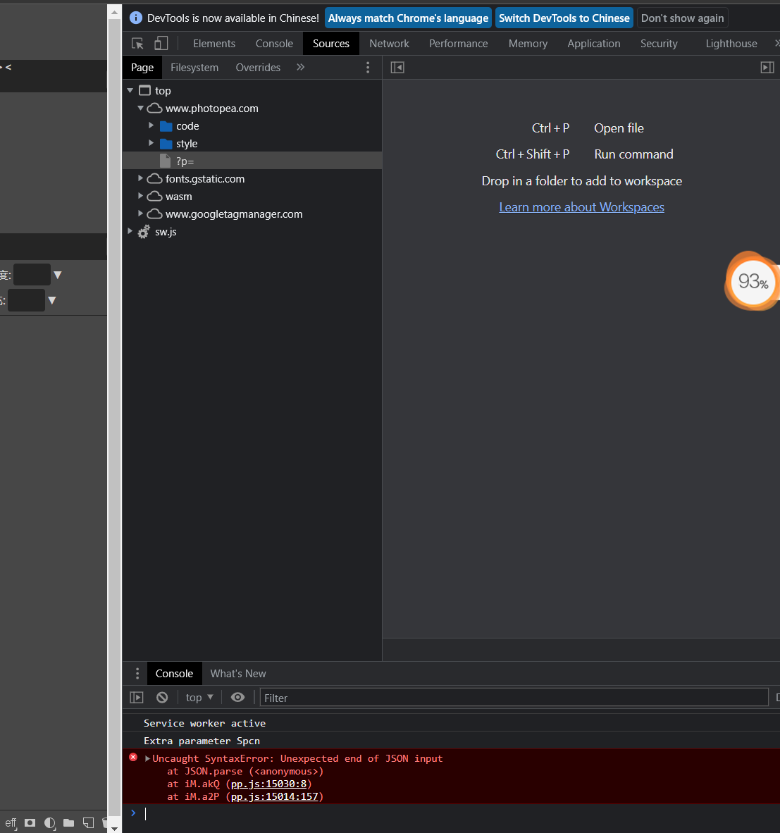 where is the menu。chrome · Issue #5743 · photopea/photopea · GitHub