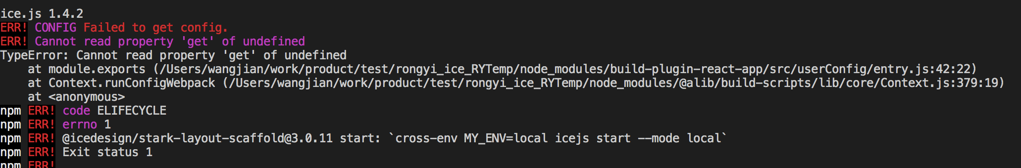 工程化自定义配置配置报错 · Issue #3262 · alibaba/ice · GitHub