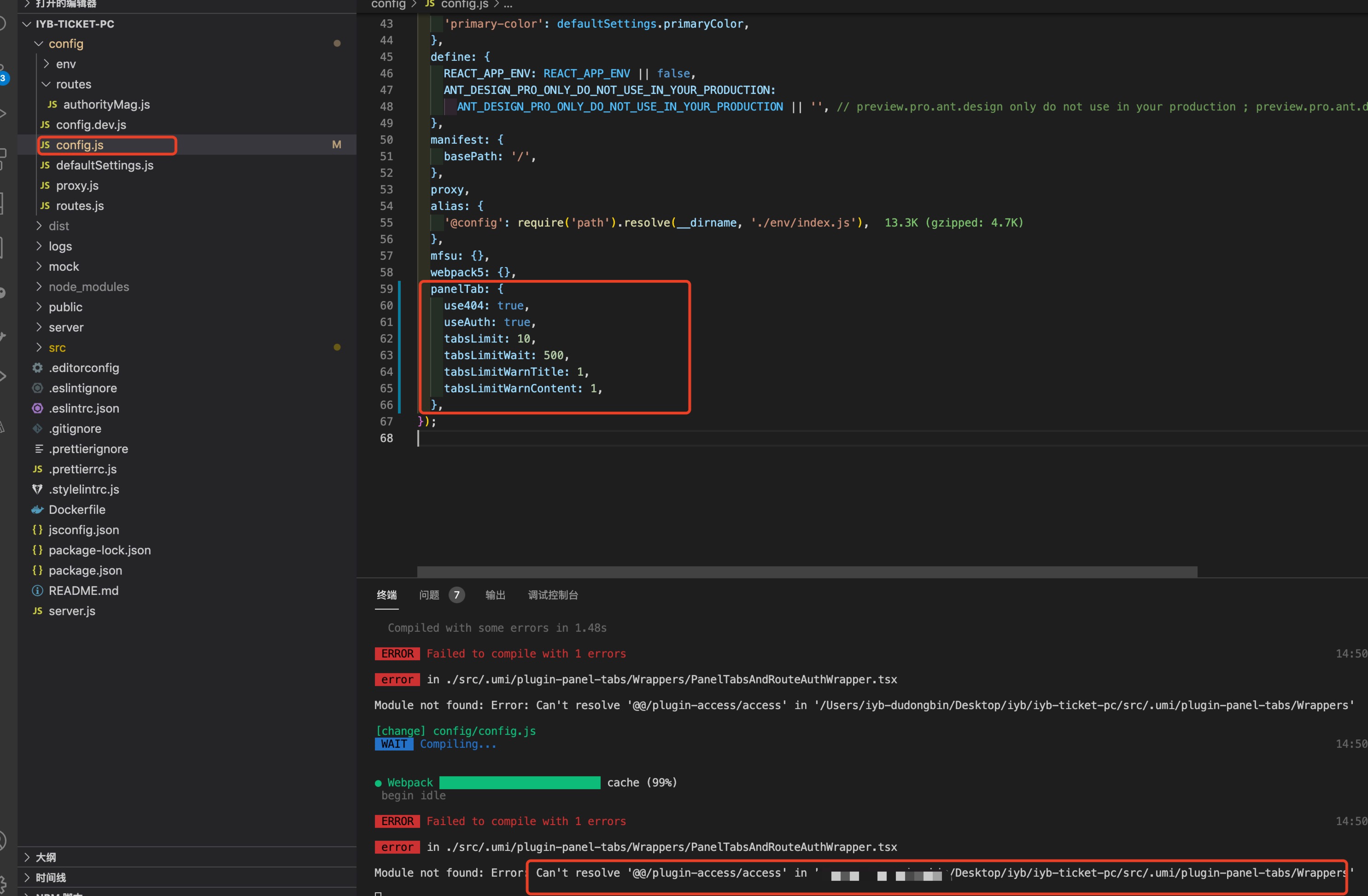 使用panelTab,umi编译报错 · Issue #2 · fangzhengjin/umi-plugin-panel-tabs · GitHub