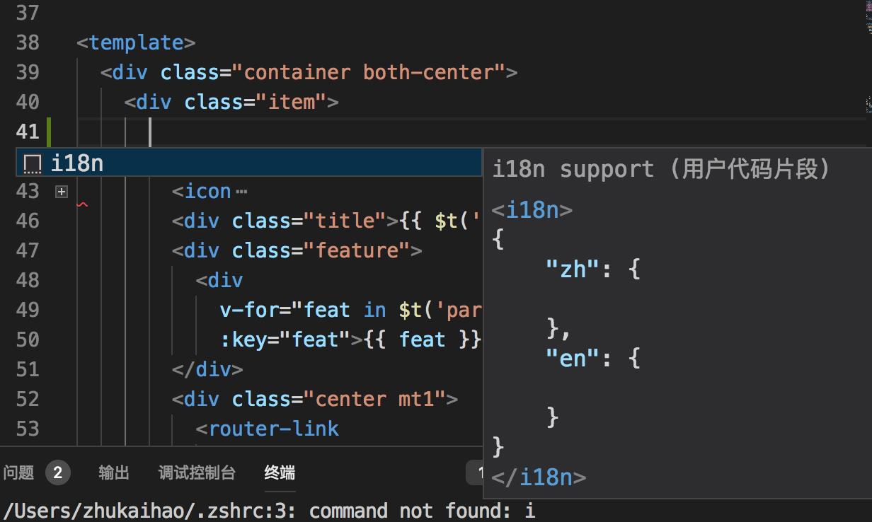 Unexpected show snippets once enter key pressed without prefix · Issue #57230 · microsoft/vscode ...