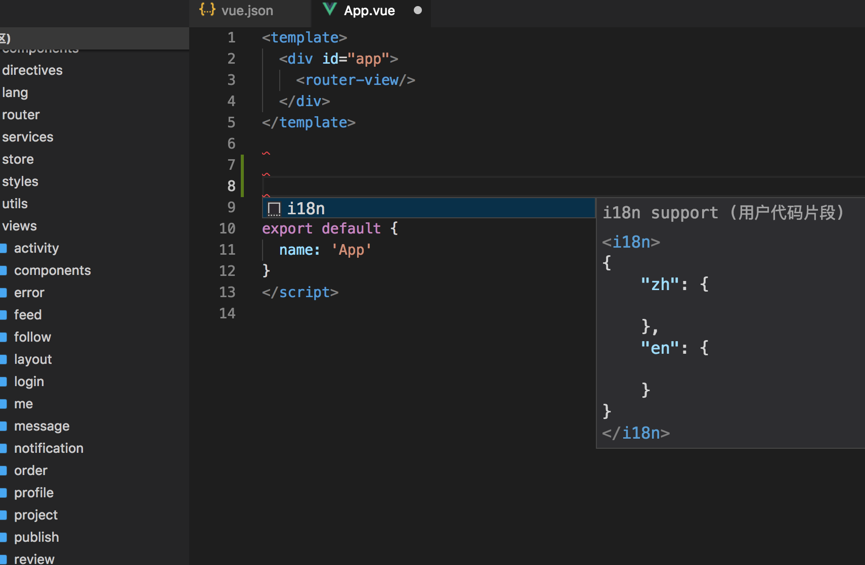 Unexpected show snippets once enter key pressed without prefix · Issue #57230 · microsoft/vscode ...