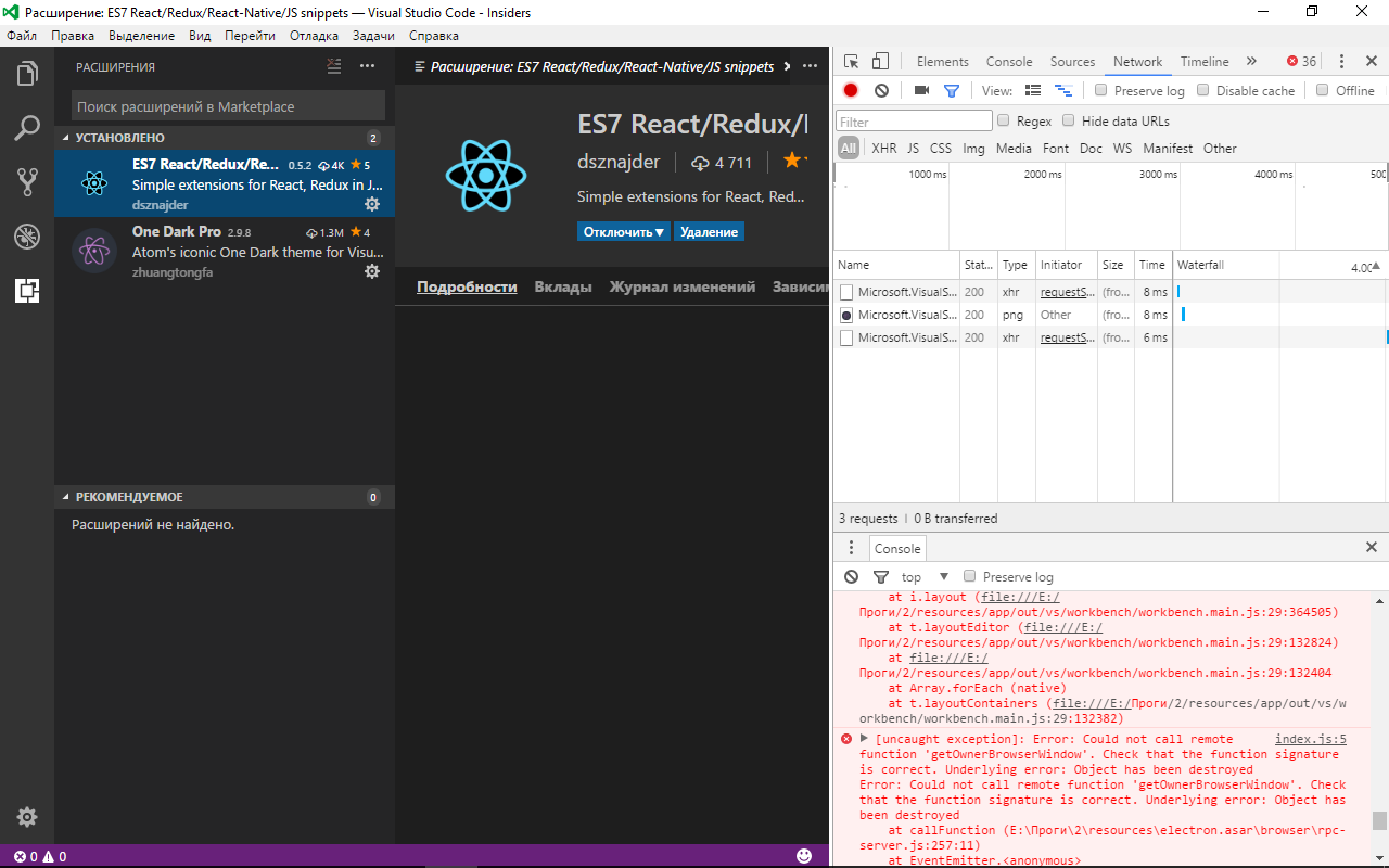 Extension Readme Doesnt Render · Issue 31507 · Microsoftvscode · Github 6117
