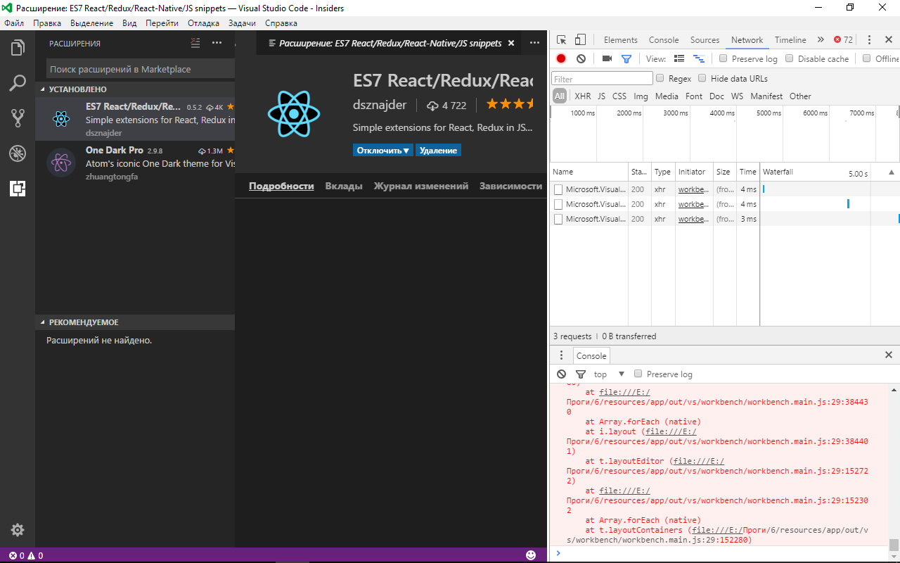 Extension readme doesn't render · Issue #31507 · microsoft/vscode · GitHub