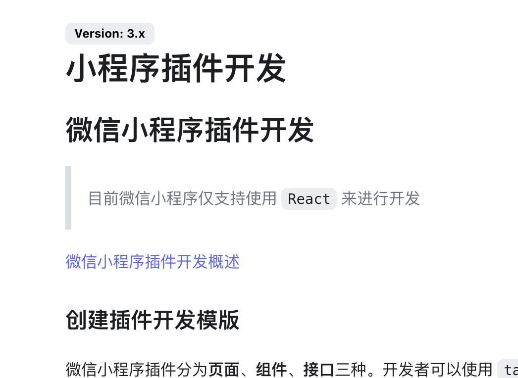 小程序插件wxplugin启动报错 3213 Vuevue3 Typscript · Issue 9604 · Nervjstaro · Github 3854