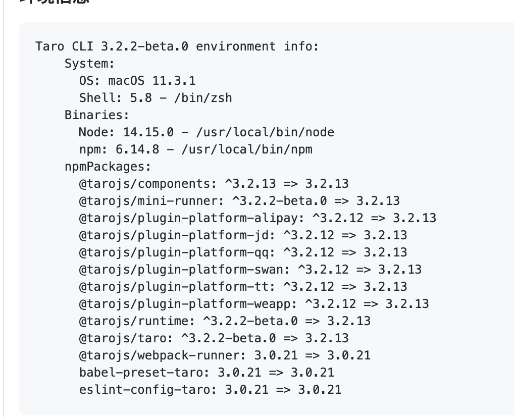 编译成支付宝小程序后 swiper组件前后出现空白页 · Issue #9618 · NervJS/taro · GitHub