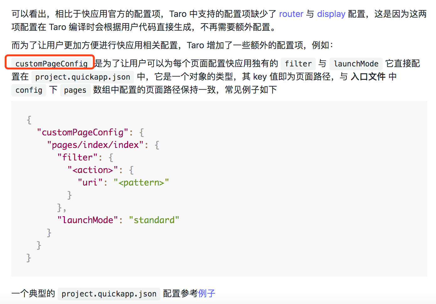 快应用卡片开发需要在router内配置widgets，project.quickapp.json如何处理 · Issue #5144 · NervJS/taro · GitHub