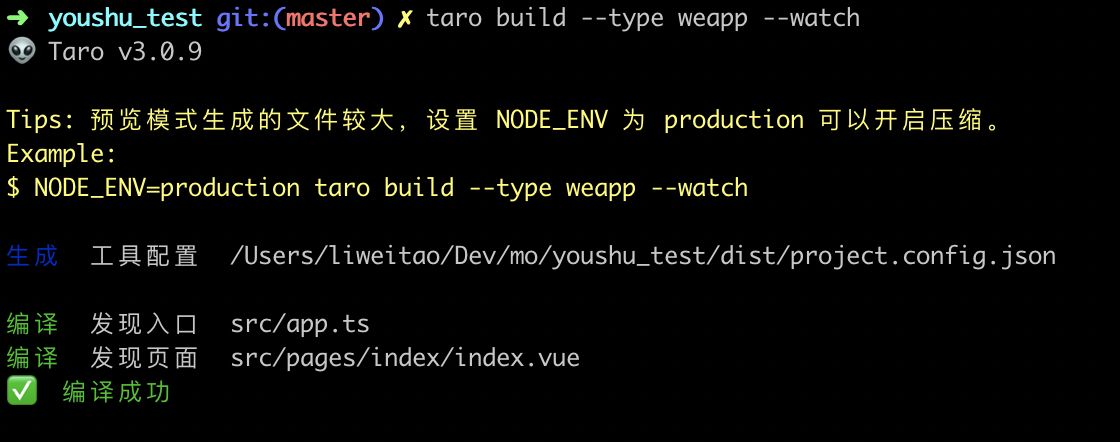 taro init 创建一个项目后运行 dev:weapp 报错 · Issue #7559 · NervJS/taro · GitHub